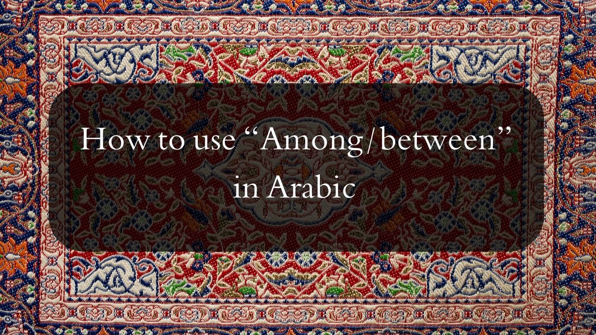 How to use “Amount/Numbers in Arabic – Al Aman Academy