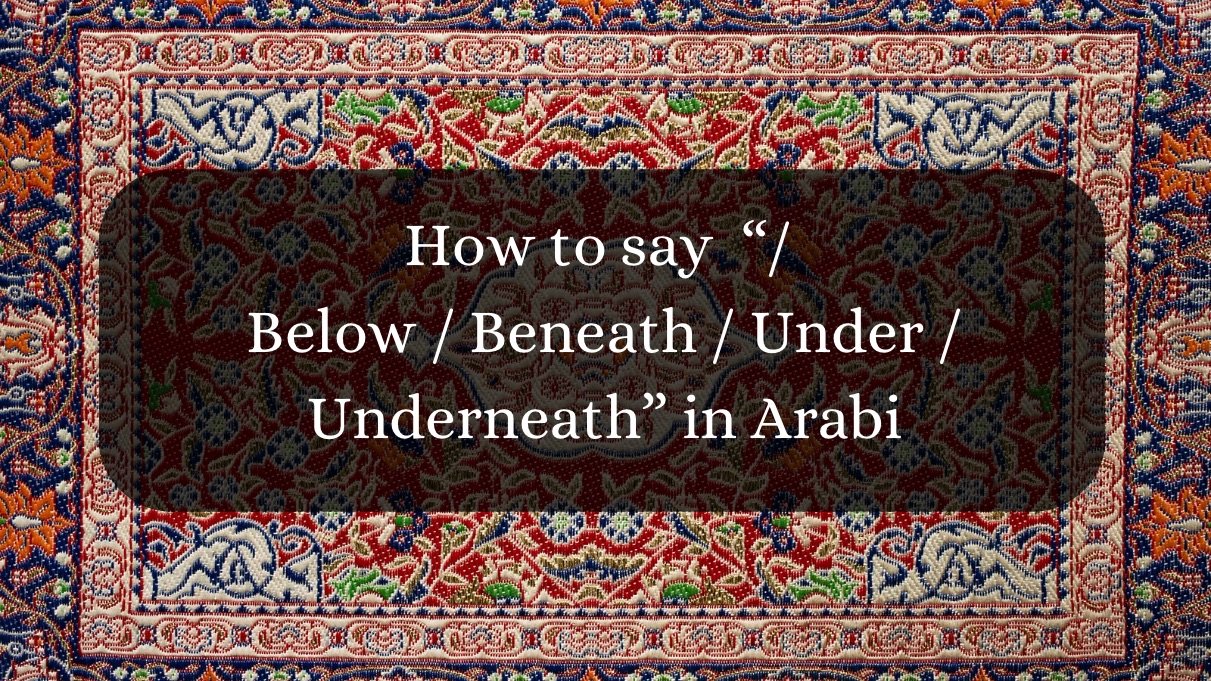 How to say “Below / Beneath / Under / Underneath” – Al Aman Academy